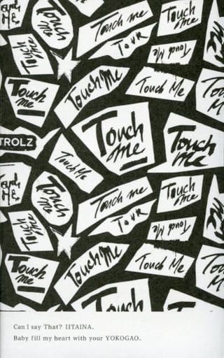 PETROLZ / Touch Me | Music software | Suruga-ya.com