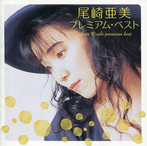 Amii Ozaki / Premium Best | Music software | Suruga-ya.com