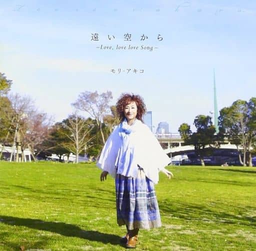 Akiko Mori / From the Distant Sky - Live, LoveLove Song - | Music ...