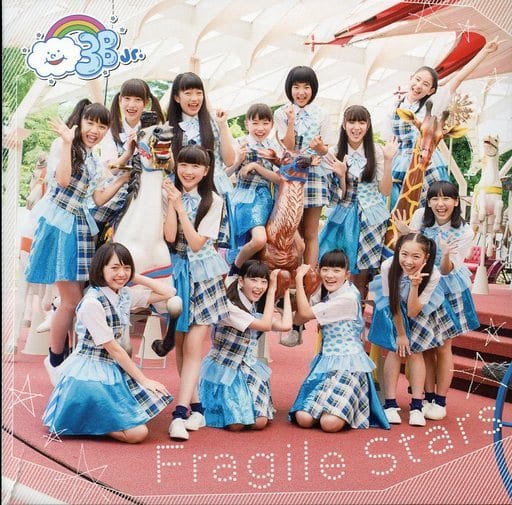 Japanese music CDs 3B junior / Fragile Stars / Silhouette of Courage (Status : Sticker Missing ...