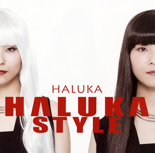 駿河屋 - HALUKA / HALUKA STYLE（邦楽）