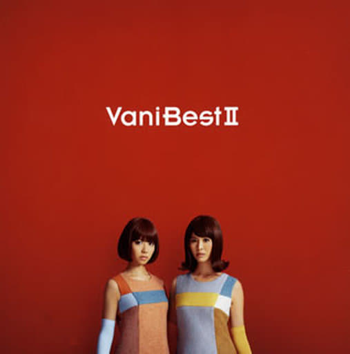 駿河屋 - バニラビーンズ / Vani Best II[Blu-ray付]（邦楽）