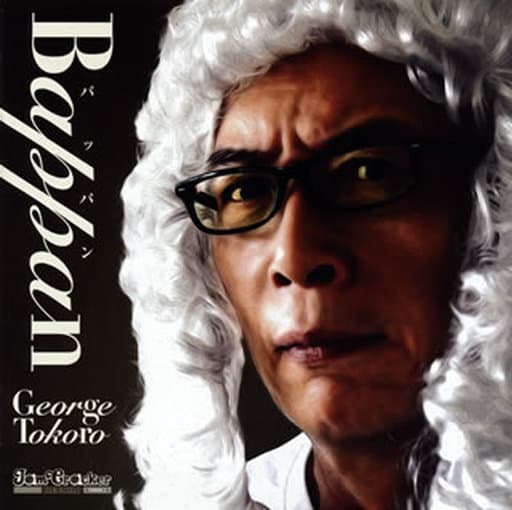 George Tokoro / Bappan | Music software | Suruga-ya.com