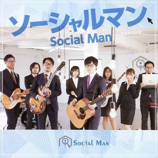 Japanese music CDs Social Man / Social Man | Music software | Suruga-ya.com