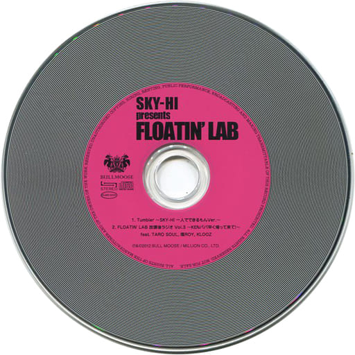 SKY-HI (Mitsuhiro Hidaka) / Radio Program-style CDs [HMV version ...