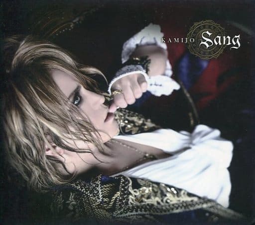 Japanese music CDs KAMIJO / Sang [First Press Limited version with DVDs] | Music software ...