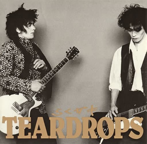 TEARDROPS / Rakugaki [Production Limited Low Price Edition] | Music ...