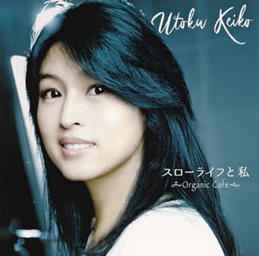 Japanese music CDs Keiko Utoku / Slow Life and I -Organic Cafe - | Music software | Suruga-ya.com