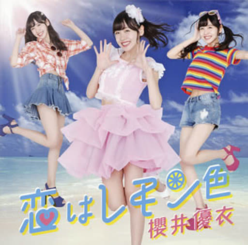 Japanese music CDs Yui Sakurai / Koi wa Lemon no Iro (Btype) | Music ...