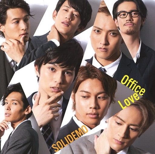 Japanese music CDs SOLIDEMO / Office Love [SOLID Edition with DVD] | Music software | Suruga-ya.com