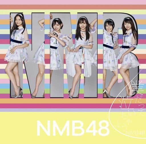 Japanese music CDs NMB48 / I'LL CRY TOO! [First Press Limited VERSION WITH DVD C] | Music ...