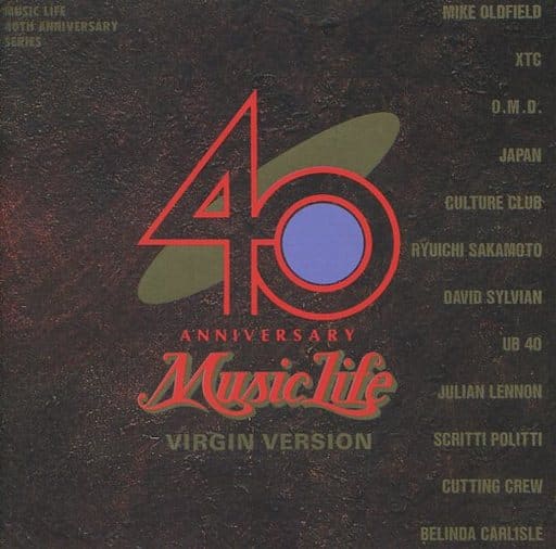 Japanese music CDs Omnibus / Music Life 40 th Anniversary | Music software | Suruga-ya.com