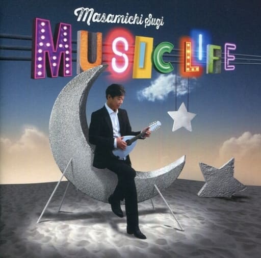 Masamichi Sugi / MusicLife | Music software | Suruga-ya.com