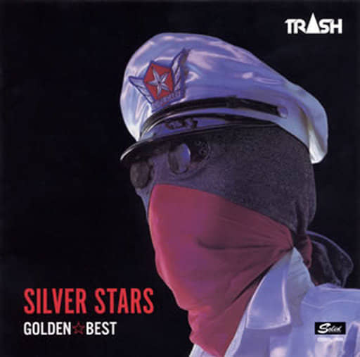 Japanese music CDs Silver Stars / Golden ☆ Best | Music software ...