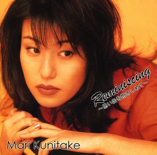 Japanese music CDs Kunitake Mari / Reminiscing ~ Hug Memories ~ | Music ...
