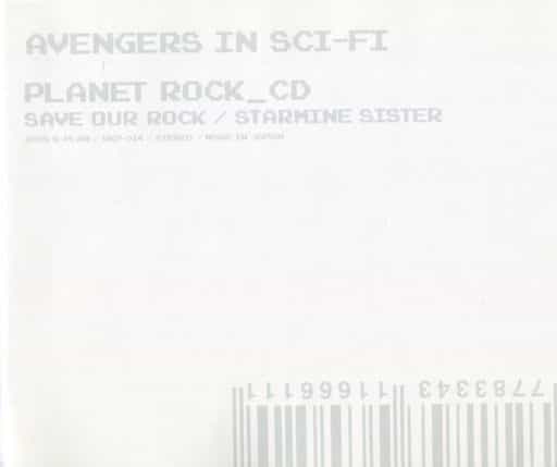 Japanese music CDs AVENGERS IN SCI-FI / PLANET ROCK CD | Music software ...
