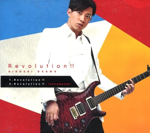 Hiroshi Okawa / Revolution! | Music software | Suruga-ya.com