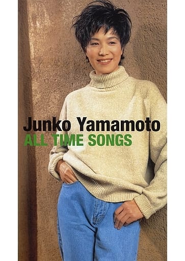 Junko Yamamoto / Junko Yamamoto ALL TIME SONGS (Blu-spec CD2) | Music ...