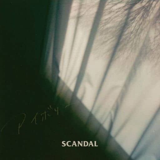 Scandal / Ivory [limited edition with T-shirts] | Music software ...