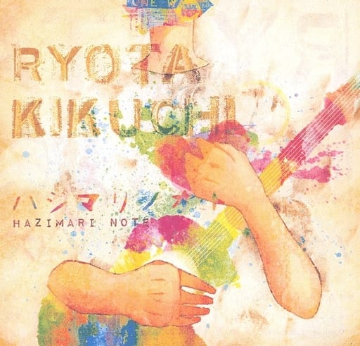 RYOTA KIKUCHI / Haji Marino To HAZIMARI NOTE | Music software | Suruga-ya.com