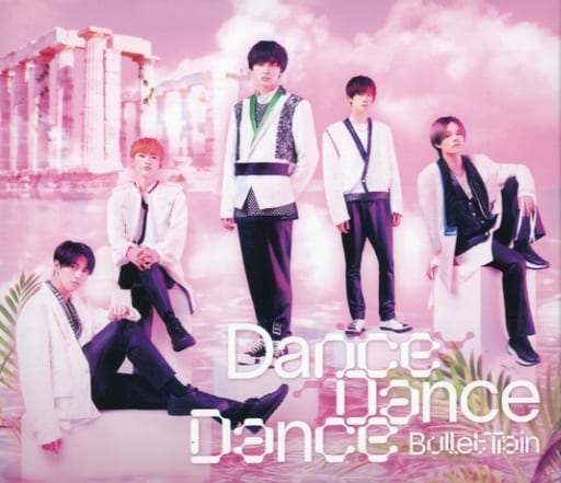 Super Limited Express / Dance Dance Dance [First Press Limited version ...
