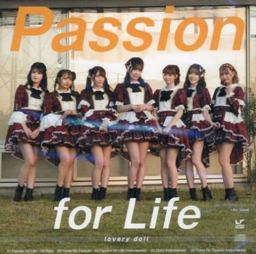 Japanese music CDs Aiotome ☆ DOLL / Passion for Life (Type A) | Music software | Suruga-ya.com