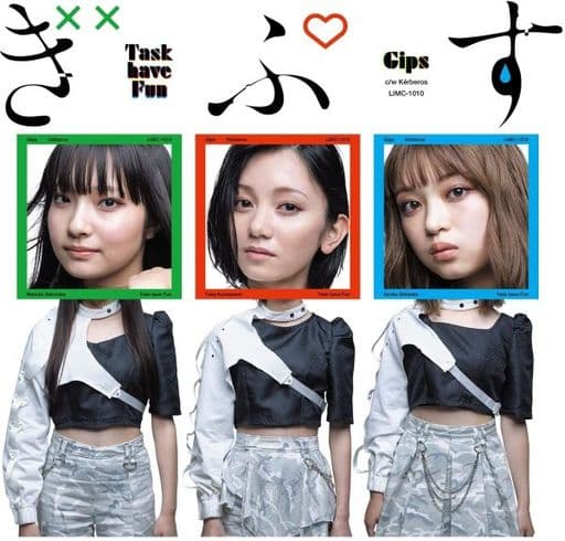 Task have Fun | Music software | Suruga-ya.com