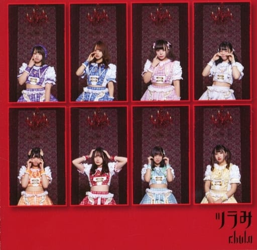 ChuLa / Turami (Type-C) | Music software | Suruga-ya.com