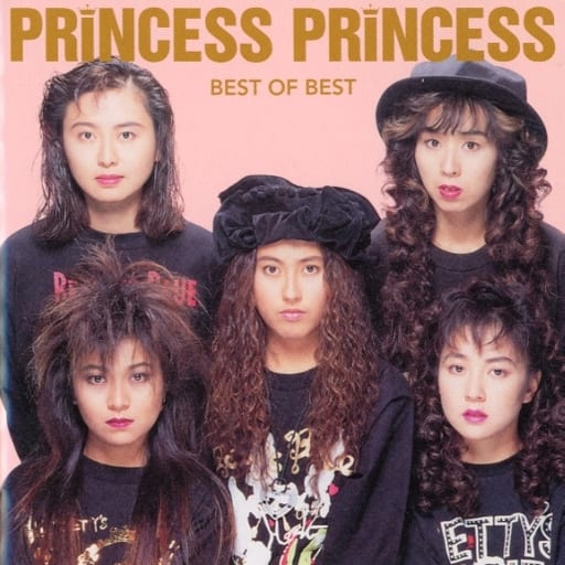 Princess Princess / Princess Best of Best | Music software | Suruga-ya.com