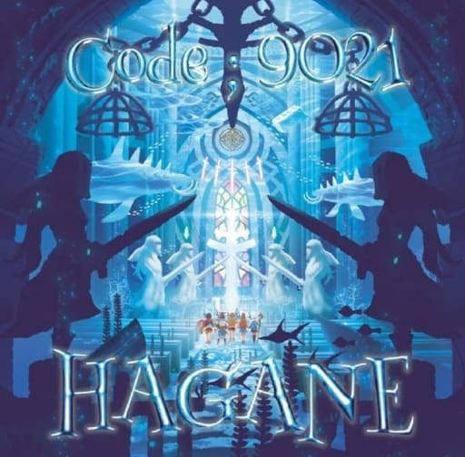 HAGANE Code 9021 Special Edition Music Software Suruga ya HAGANE Code 9021 Special Edition Music Software Suruga ya
