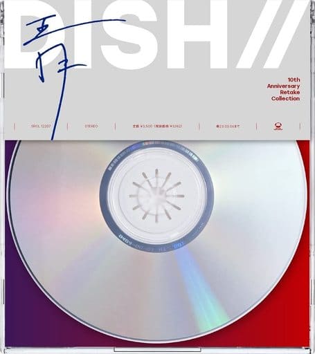 Japanese music CDs DISH// / Blue [Regular Edition] | Music software ...
