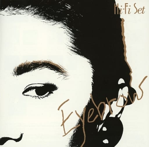 Hi-Fi Set / Eyabrow (Blu-spec CD2) | Music software | Suruga-ya.com