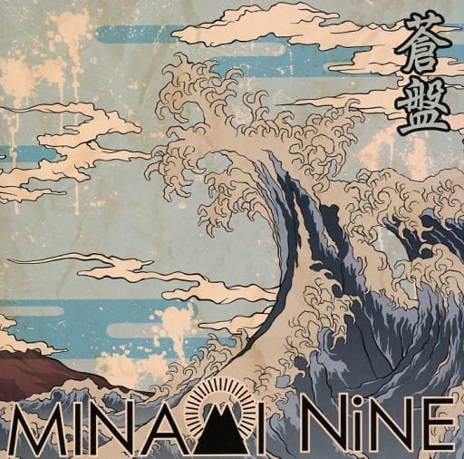 Japanese music CDs MINAMI NiNE / 蒼盤 | Music software | Suruga-ya.com