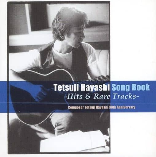 Japanese music CDs Omnibus / Tetsuji Hayashi Song Book ~ Hit & Rare ...