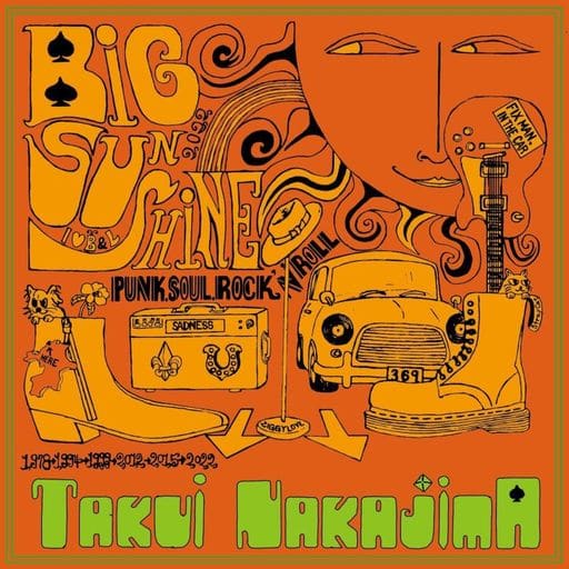 Takui Nakajima / BIG SUNSHINE [Regular Edition] | Music software ...