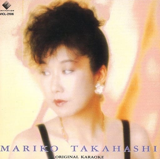 Japanese music CDs Mariko Takahashi / mariko Takahashi original karaoke collection | Music ...