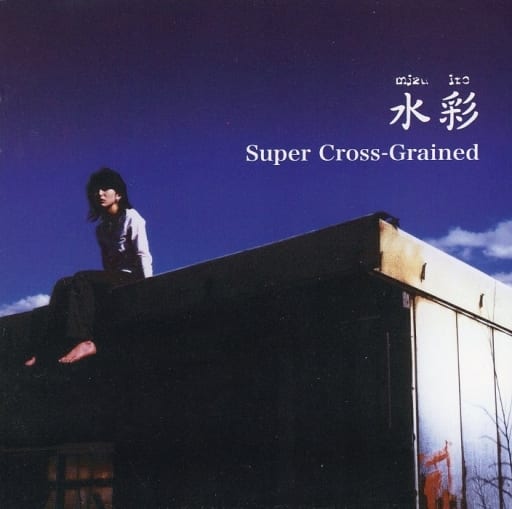 Japanese music CDs Super Cross-Grained / Watercolor -mizu iro - | Music ...