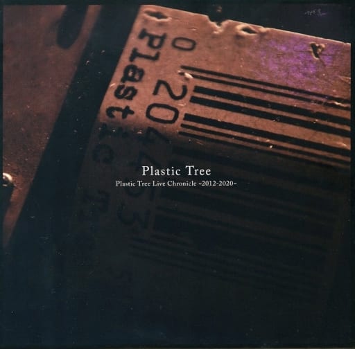 Japanese music CDs Plastic Tree / Plastic Tree Live Chronicle -2012 ...