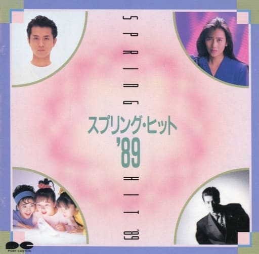 Japanese music CDs Omnibus / Spring Hit' 89 | Music software | Suruga-ya.com