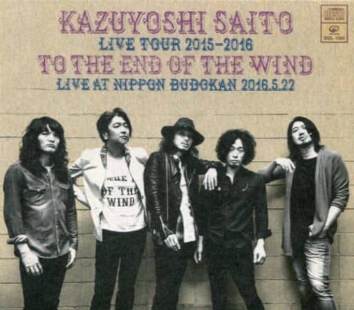 SAITO Kazuyoshi / KAZUYOSHI Super Shisa LIVE TOUR 2015-2016 "Kaze no ...