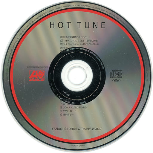 Yanagi George & Rainny Wood / HOT TUNE (state : disk only) | Music ...