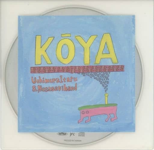 Itaru Uchimura & Musasaviband / Koya | Music software | Suruga-ya.com