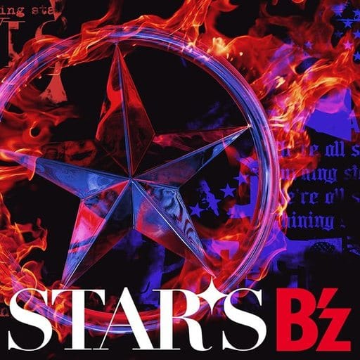 B'z / STARS [first production limited edition with Blu-ray] | Music ...