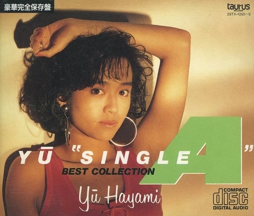 Japanese music CDs Yu Hayami / YU "SINGLE A" BEST COLLECTION (discontinued) (condition : lyrics ...