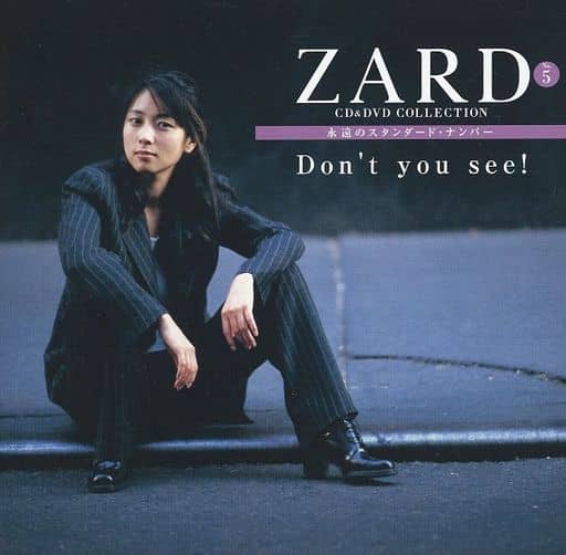 ZARD / ZARD CD & DVD Collection Vol. 5 Don't you see! | Music software ...