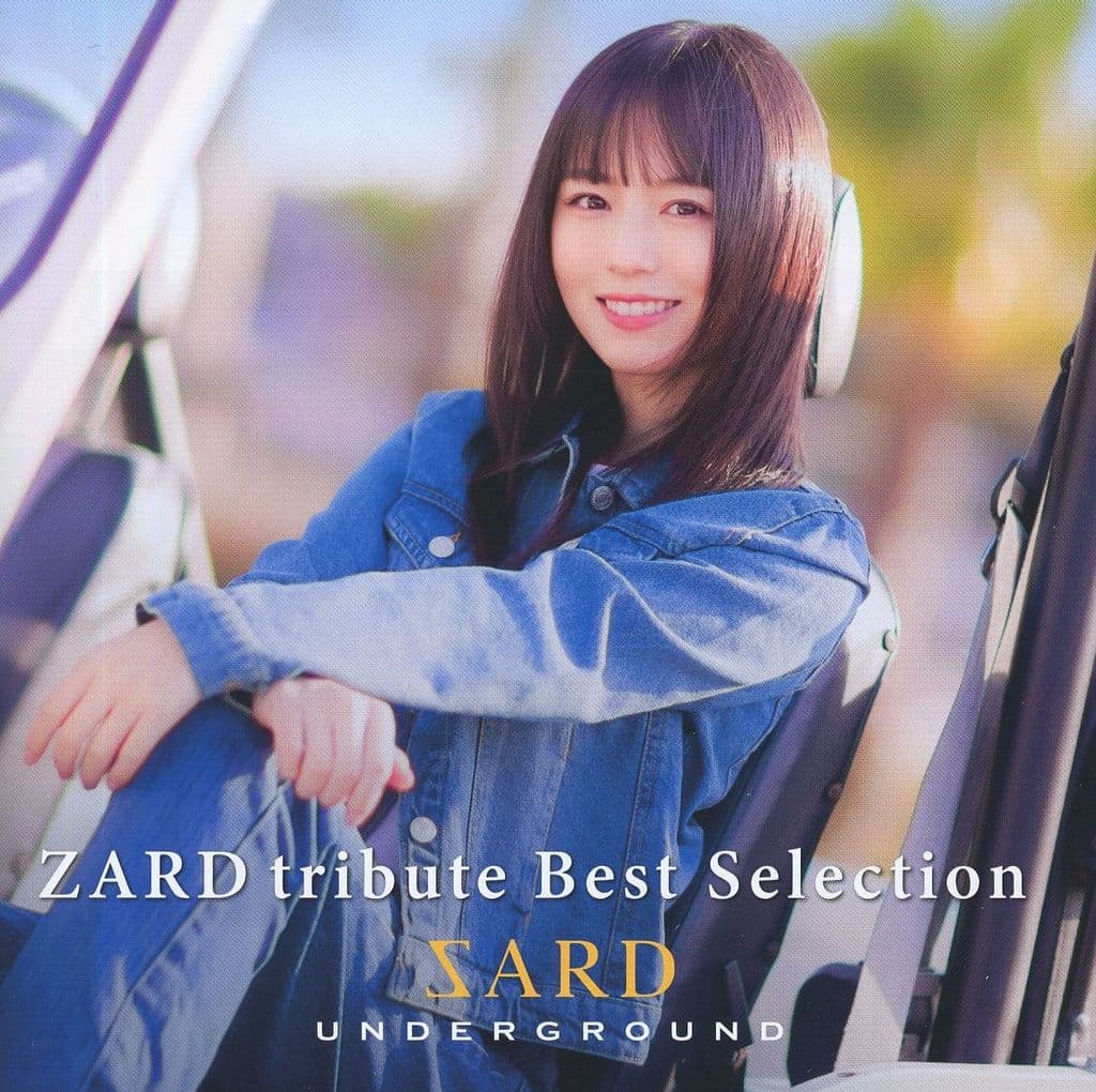 駿河屋 - SARD UNDERGROUND / ZARD tribute Best Selection[通常盤]（邦楽）
