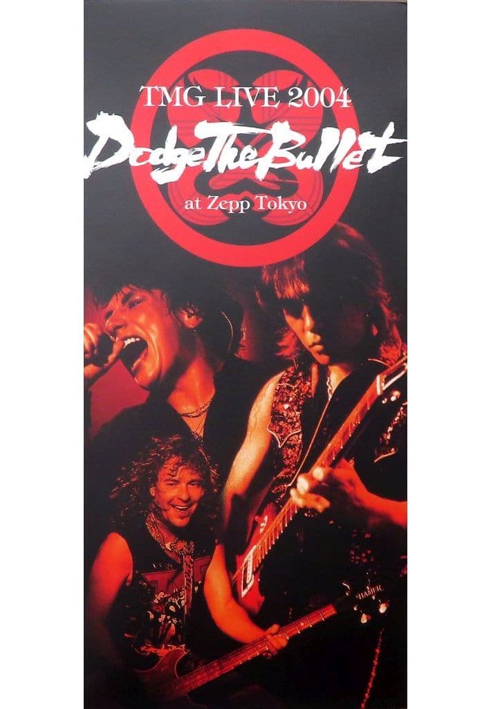 駿河屋 - TMG / TMG II [Blu-ray付PREMIUM EDITION]（邦楽）