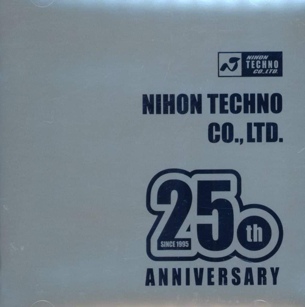 駿河屋 - NIHON TECHNO CO.. LTD. / 25th ANNIVERSARY Album（邦楽）