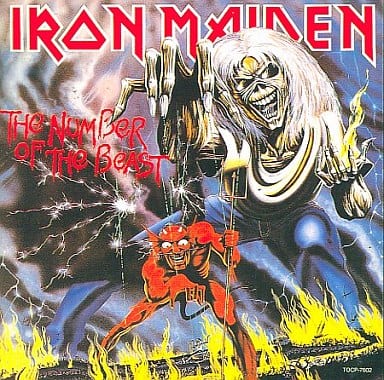 I Ang Mey Den / Mabiki no Inkoku (Haiban) | Music software | Suruga-ya.com