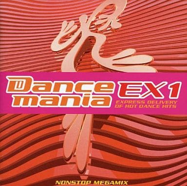 Dance Mania EX1 | Music software | Suruga-ya.com